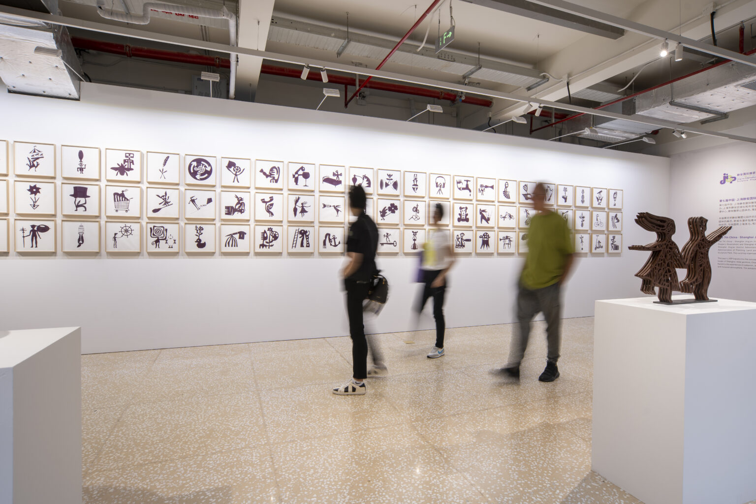 Overlapping Stories | 26th September-30th November 2023 - Nadim Karam Overlapping Stories | 26th September-30th November 2023 - Nadim Karam